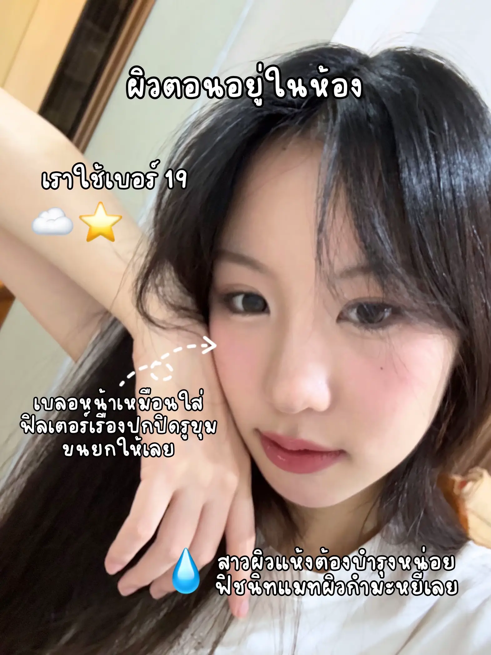 🐈‍⬛รีวิวคุชชั่นที่มาแรงที่สุดในตอนนี้ Javin De Seoul☁️⭐️ | แกลเลอรีที่ ...