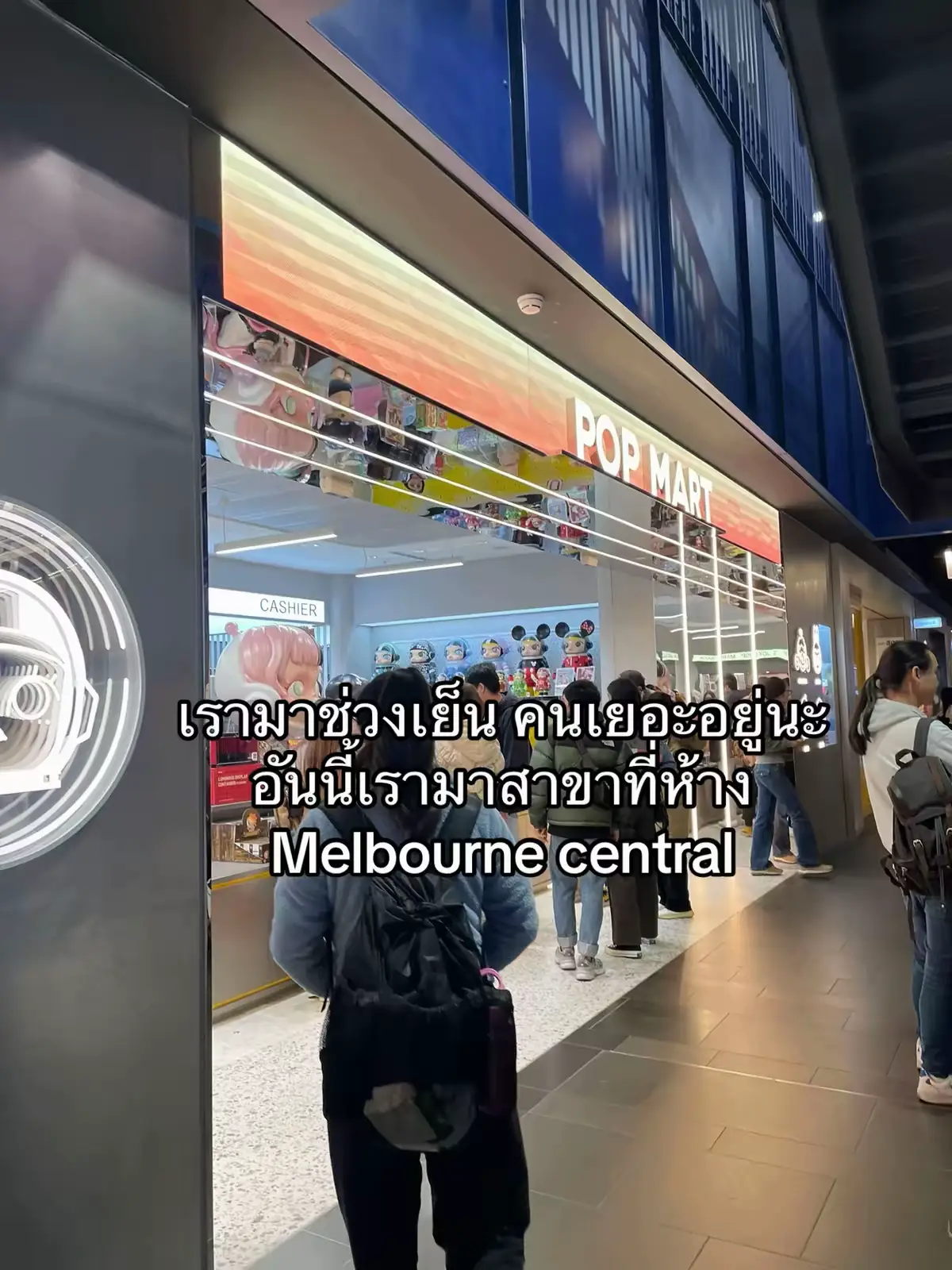 ตู้pop Mart สยาม Pop Up | 2025 ประสบการณ์ผู้ใช้จริงบน Lemon8