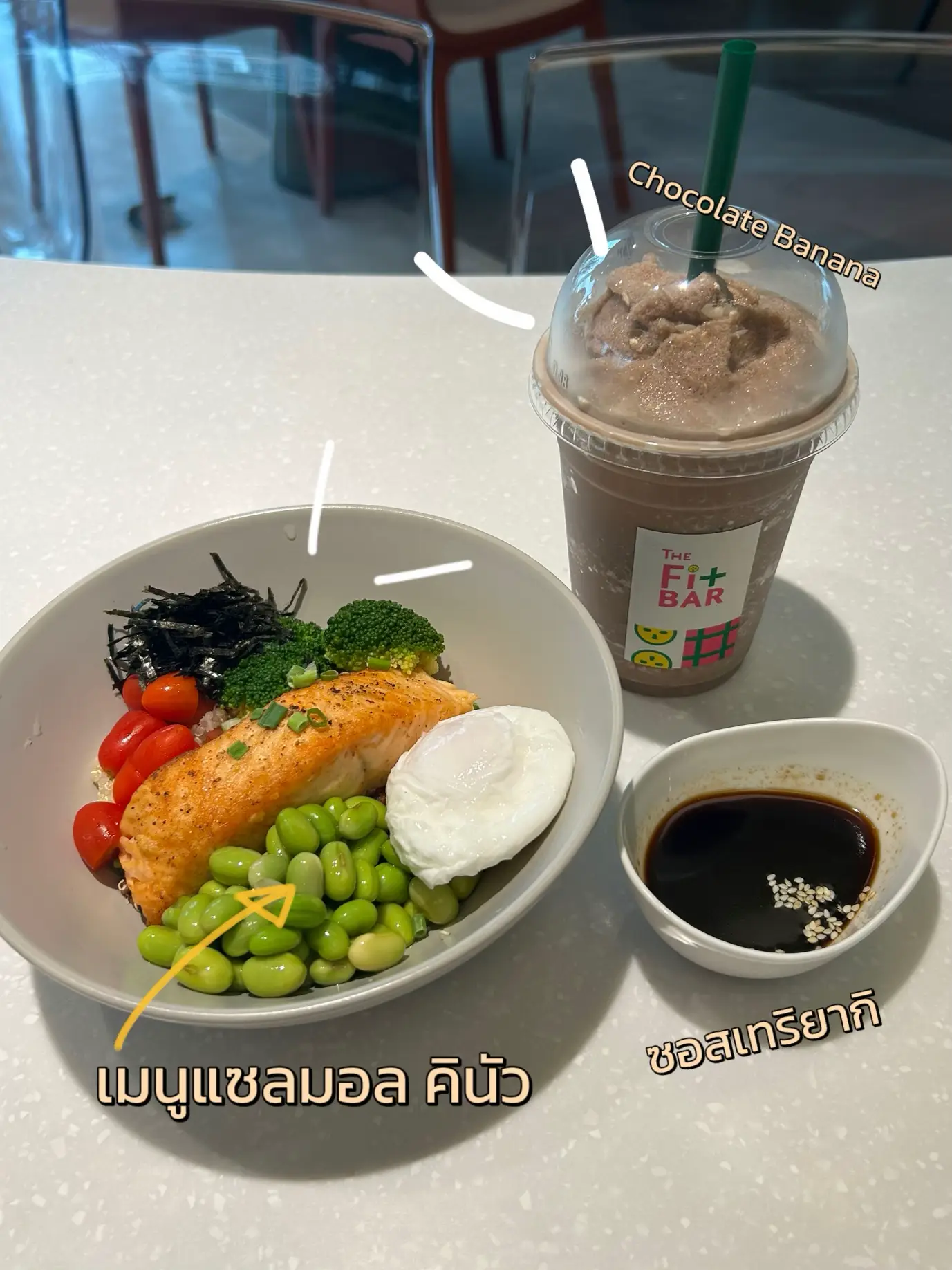 อิ่ม อร่อย แบบลีนๆ | แกลเลอรีที่โพสต์โดย 𝓛𝒶𝓁𝒾𝓉♡ | Lemon8