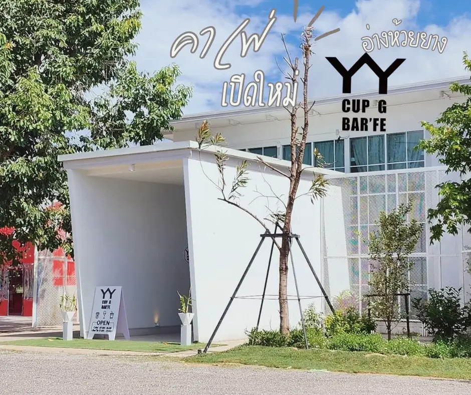 YY Cup G Bar’Fe | แกลเลอรีที่โพสต์โดย ป๋าบาส ซ้อต้น | Lemon8
