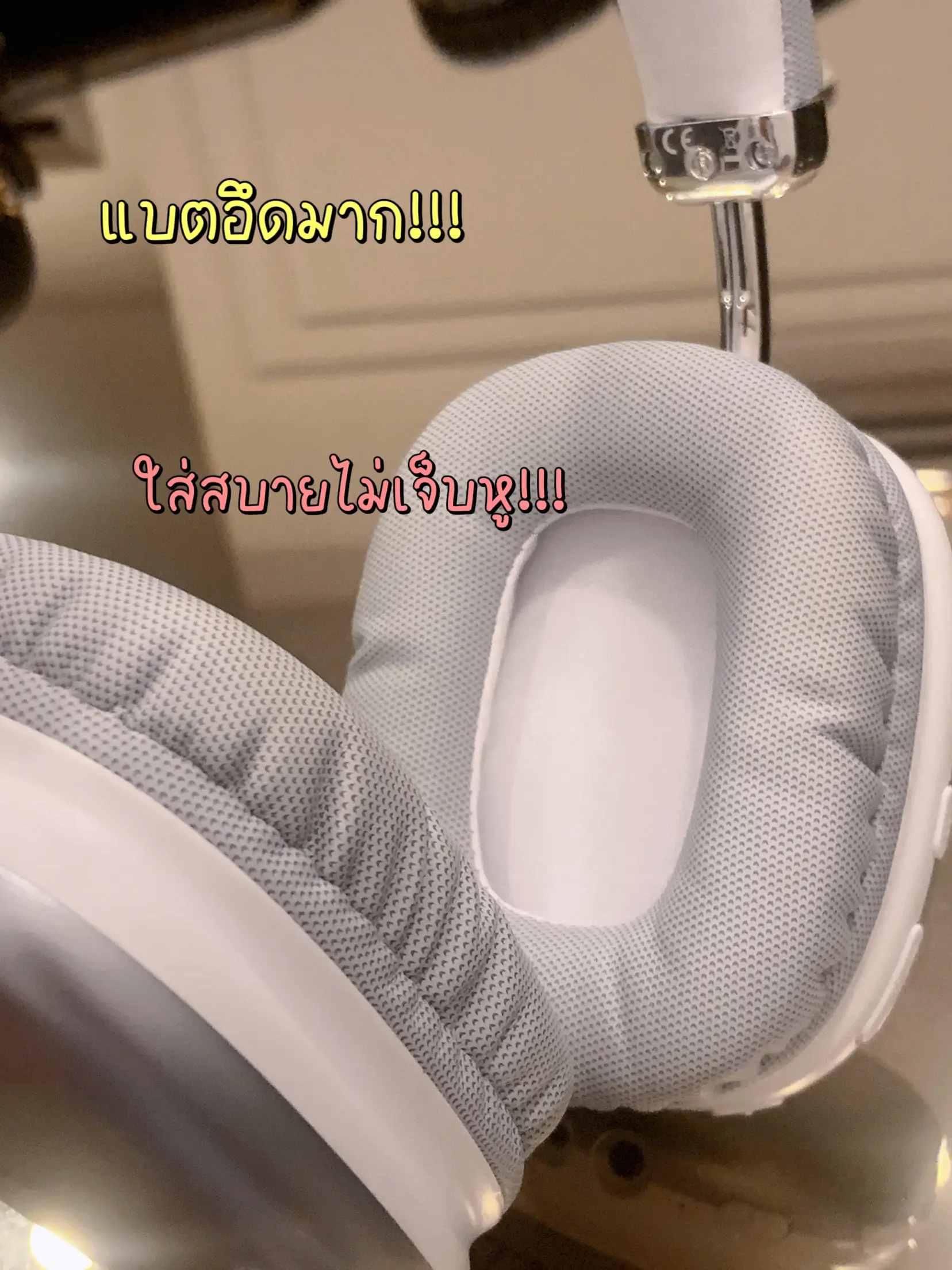 หูฟังสุดเท่ | แกลเลอรีที่โพสต์โดย Tg_nst | Lemon8