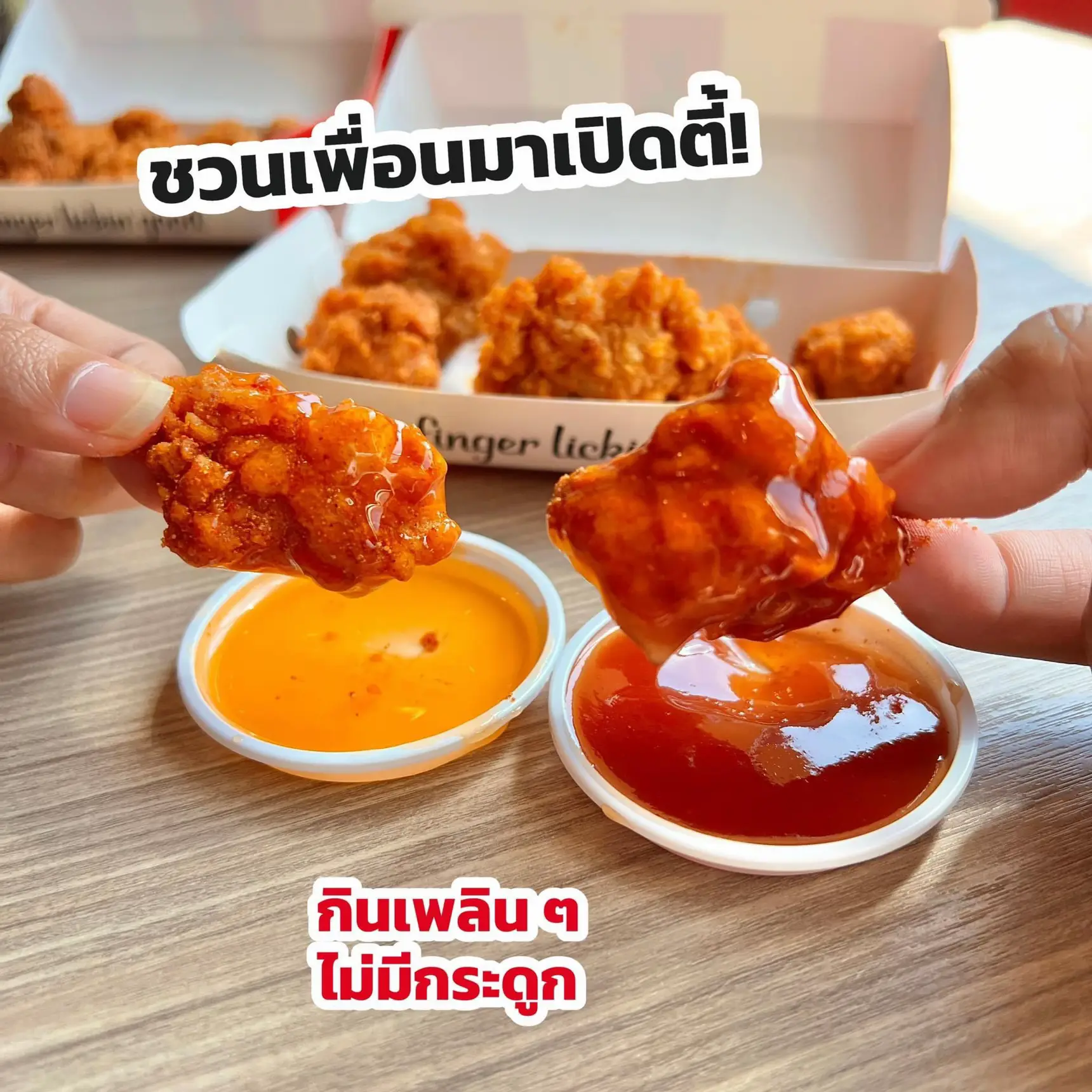 🍗New Menu! Chicken Pop Wings Spicy KFC 🐔🐓 | Gallery posted by ☁ ᴄ ᴀ ɴ ᴅ ...