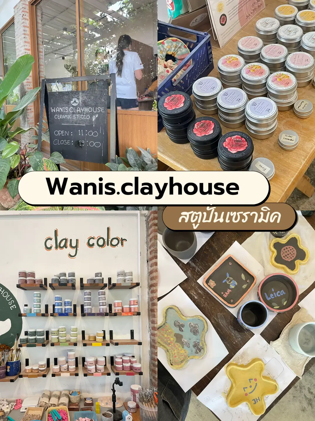 Wanis.clayhouse สตูปั้นเซรามิค | แกลเลอรีที่โพสต์โดย Palita365 ㋡ | Lemon8