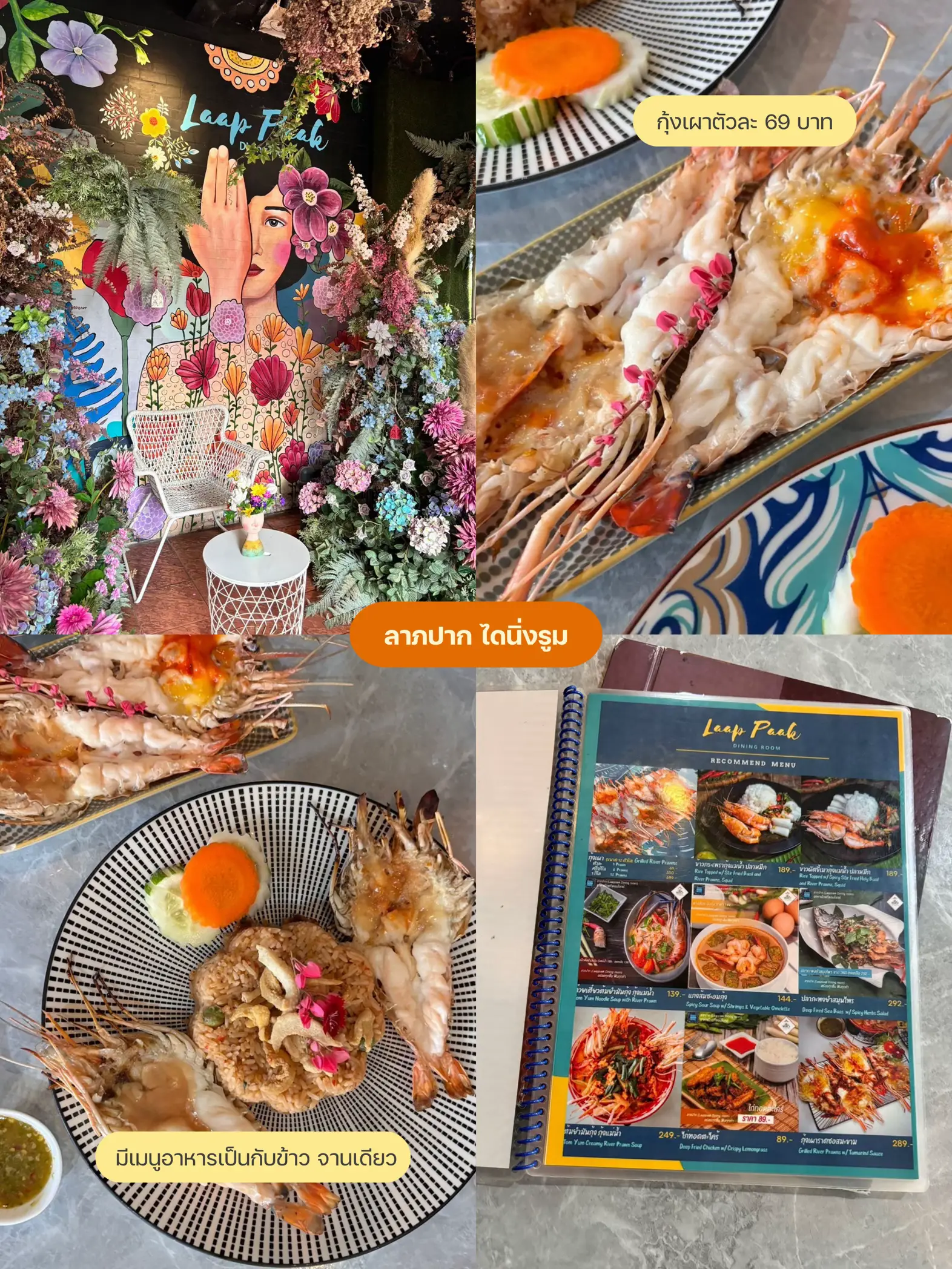 #แพลนตะลุยกินเที่ยว 1 วันที่ย่านหัวลำโพง อิ่มทั้งคาวและหวาน 🛺🍜😋 | แกลเลอรีที่โพสต์โดย Boboath ...