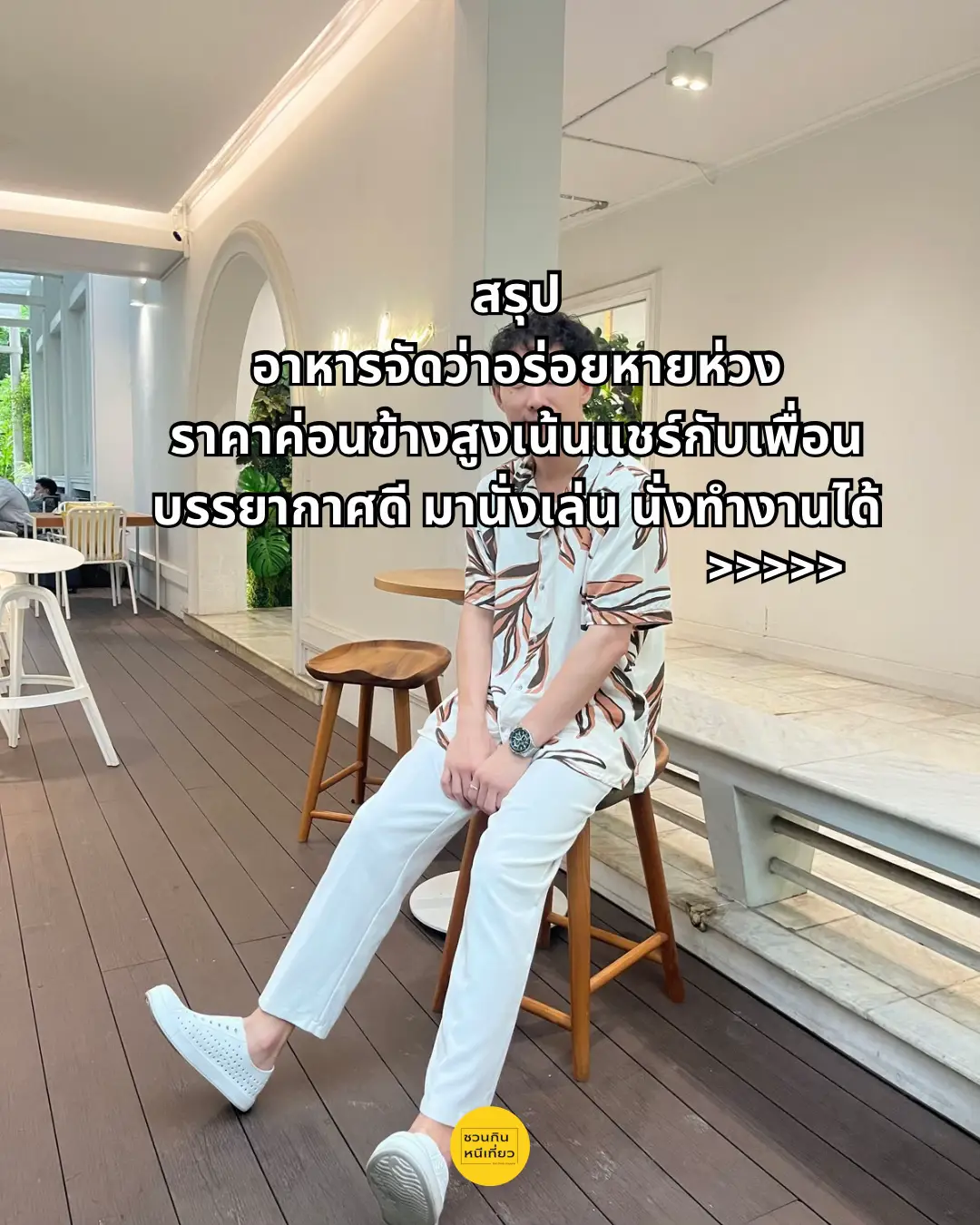 🥪 รีวิวร้าน Brunch ไวป์ดี | Yellow Lane | แกลเลอรีที่โพสต์โดย ชวนกินหนี ...