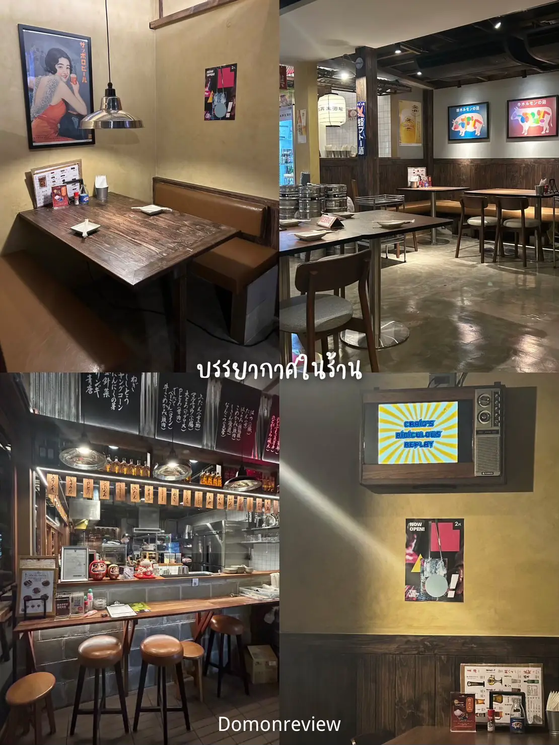 ร้านปิ้งย่างสไตล์ Motsuyaki อันดับ 1 จากญี่ปุ่น!🥰🫶🏻 | แกลเลอรีที่โพสต์โดย Domon.cts | Lemon8