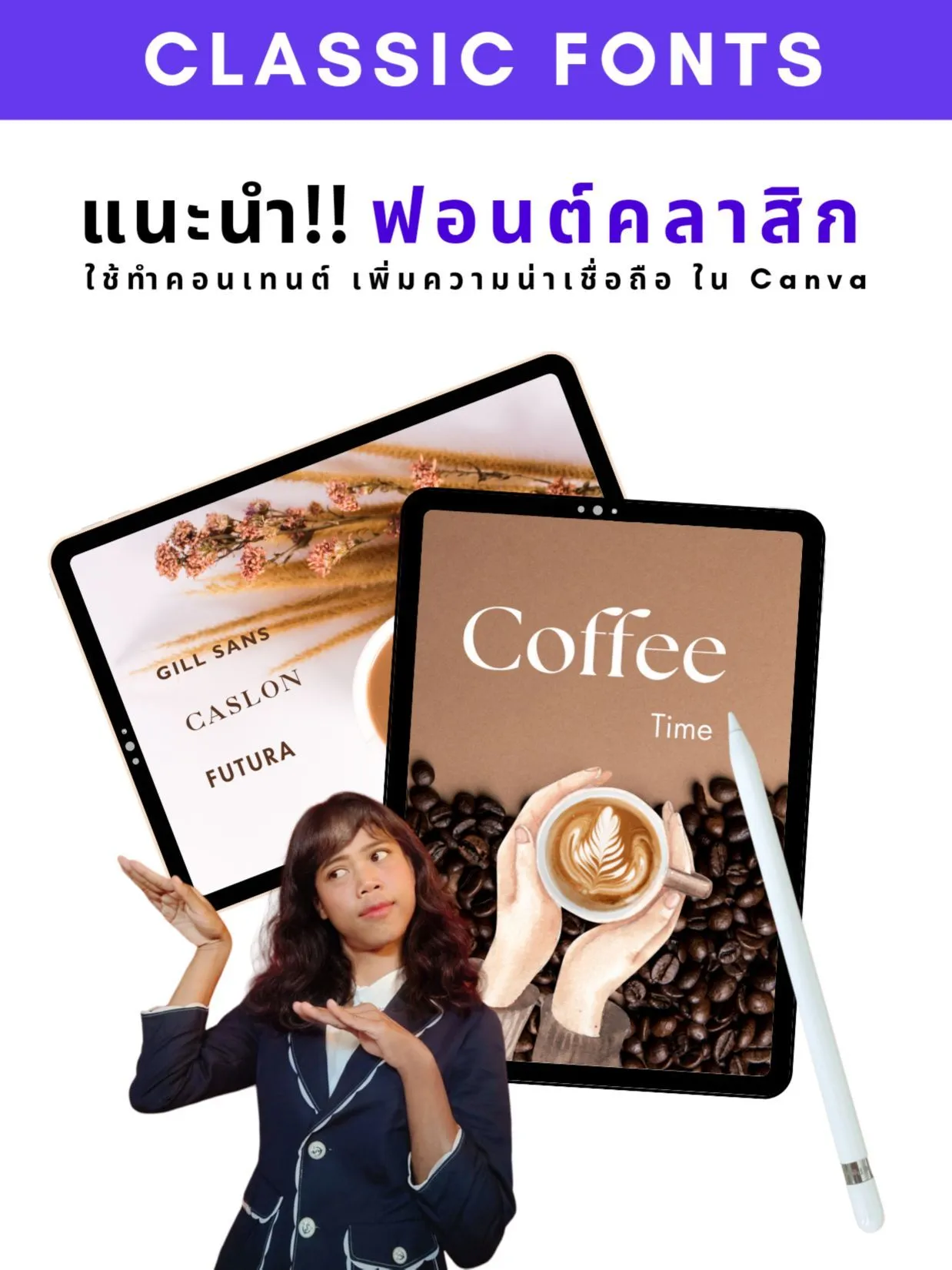 Introduced!! Classic font. Increased reliability in Canva. | Video ...