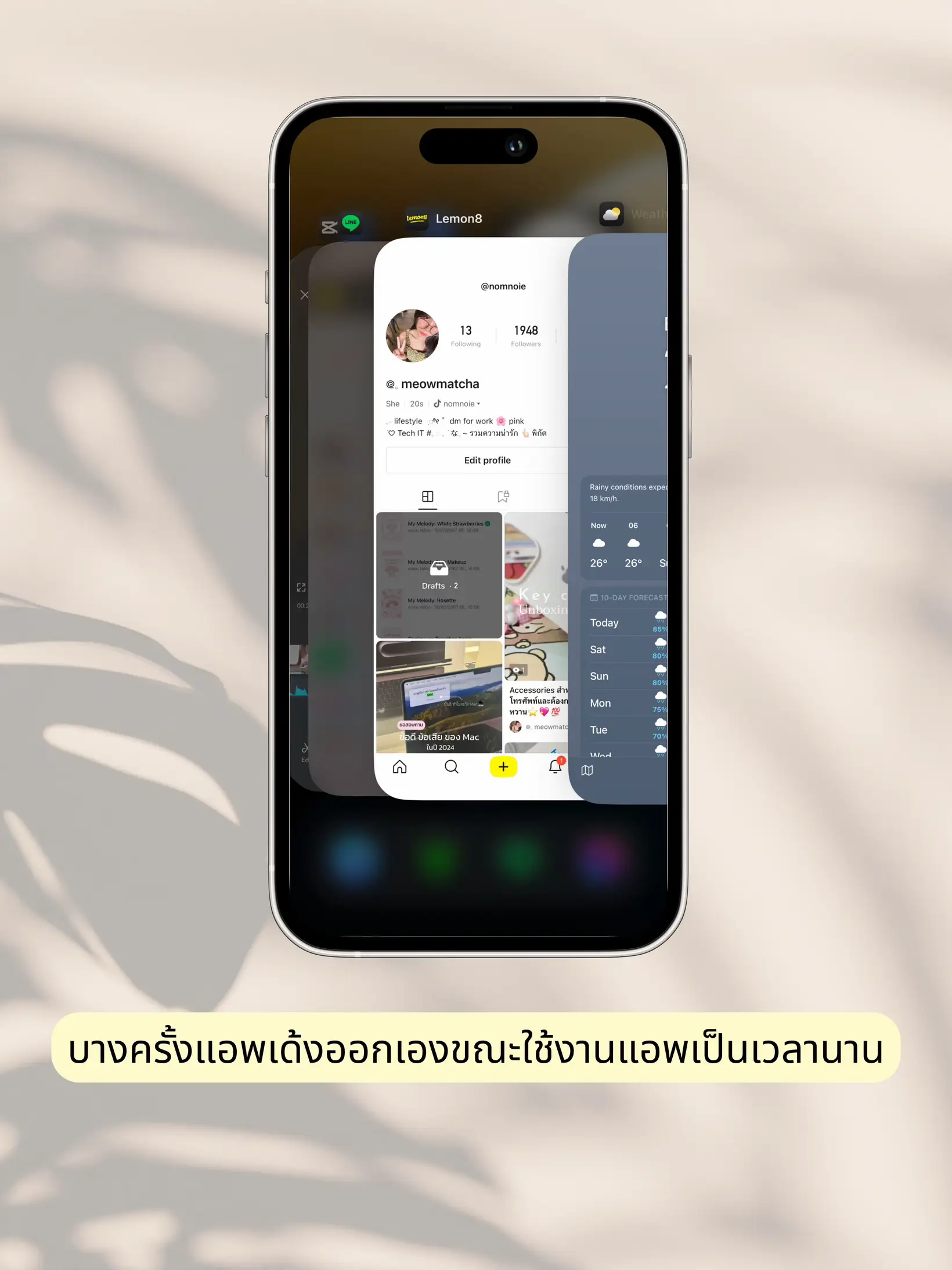 ข้อควรรู้ ‼️ก่อนอัพ Ios18 public beta 🥰 | แกลเลอรีที่โพสต์โดย ᪤𓈒 meowmatcha | Lemon8