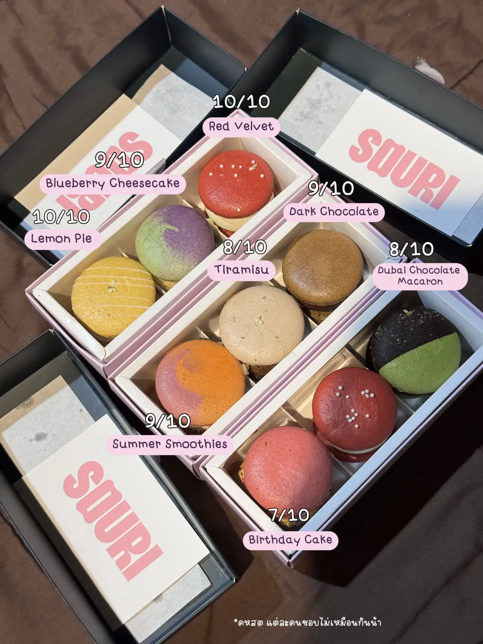 มาการอง SOURI อร่อยจริงไหม! รสไหนควรลอง?🥯 🍋 | แกลเลอรีที่โพสต์โดย ...