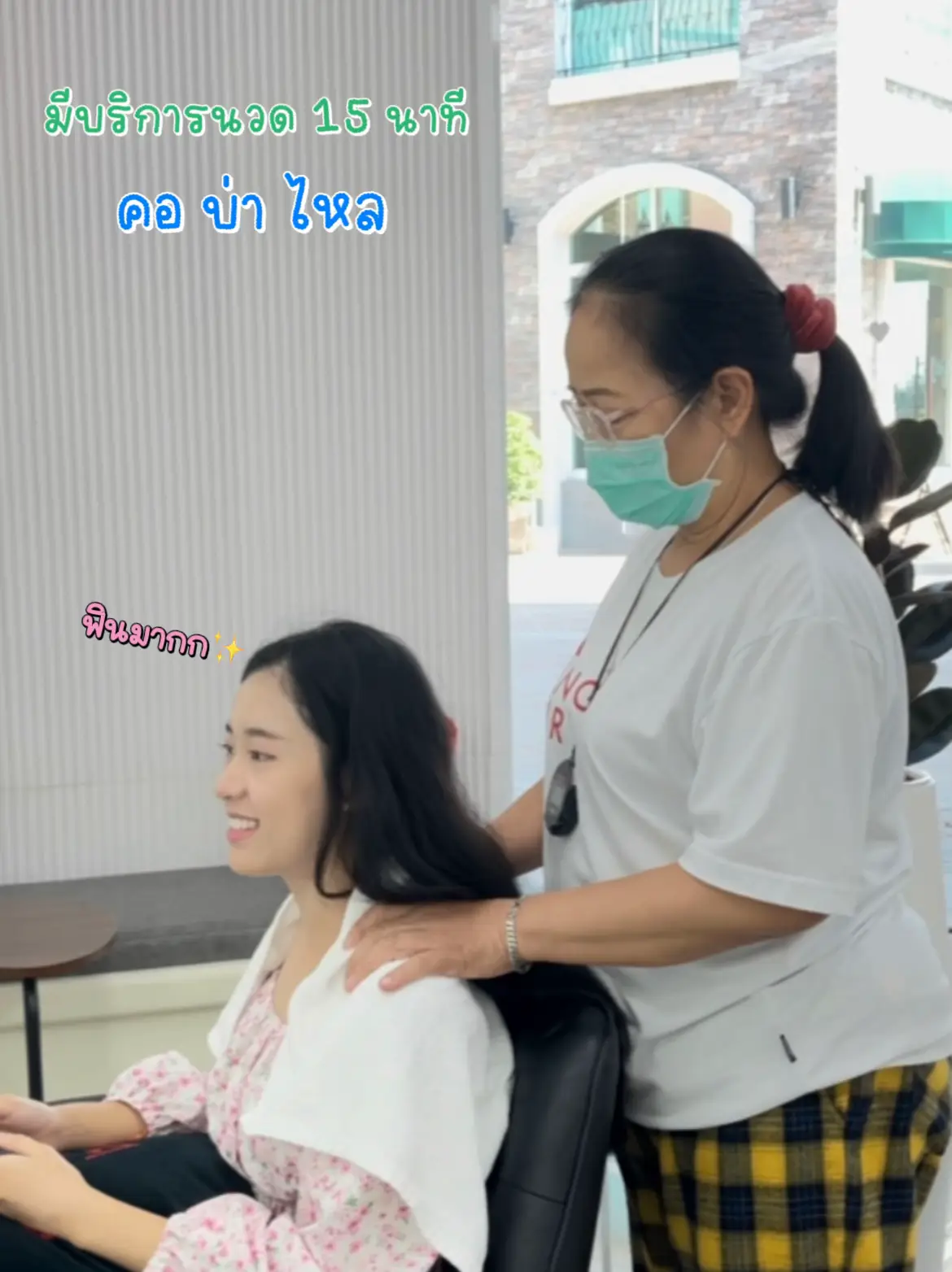 รูปติด resume ฟิลสาวเกาหลีเกาใจ💖🇰🇷 | แกลเลอรีที่โพสต์โดย Suparada | Lemon8