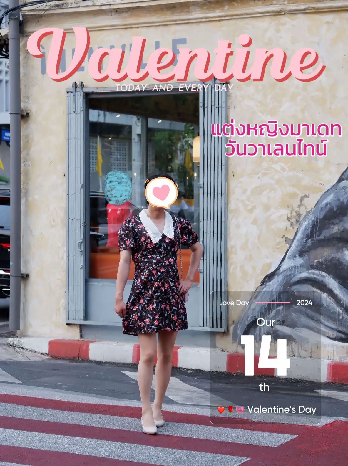 แต่งหญิงเดทกับสาว EP.6 | แกลเลอรีที่โพสต์โดย CD Sweet | Lemon8