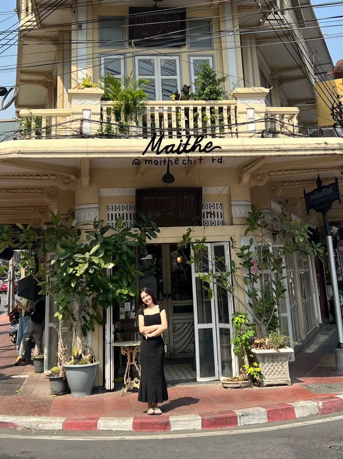 ไม่ใช่เวียดนาม แต่นี้แยกไมตรีจิต !!! | แกลเลอรีที่โพสต์โดย fei ̈ | Lemon8