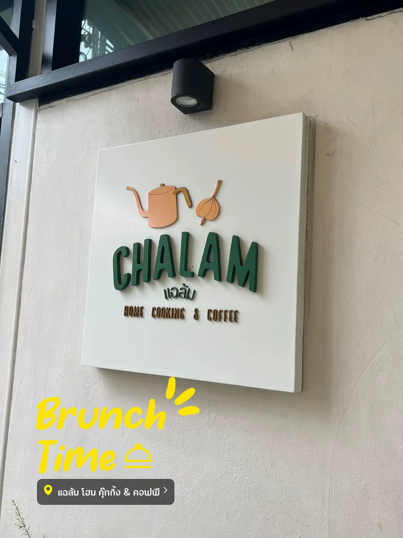 Chalamx - การค้นหาใน Lemon8