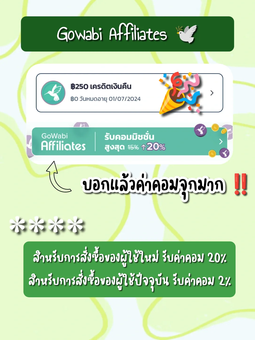 °• แชร์วิธีหารายได้เสริมจากการทำนายหน้า GoWabi 🕊️ | แกลเลอรีที่โพสต์โดย namsuu7 | Lemon8