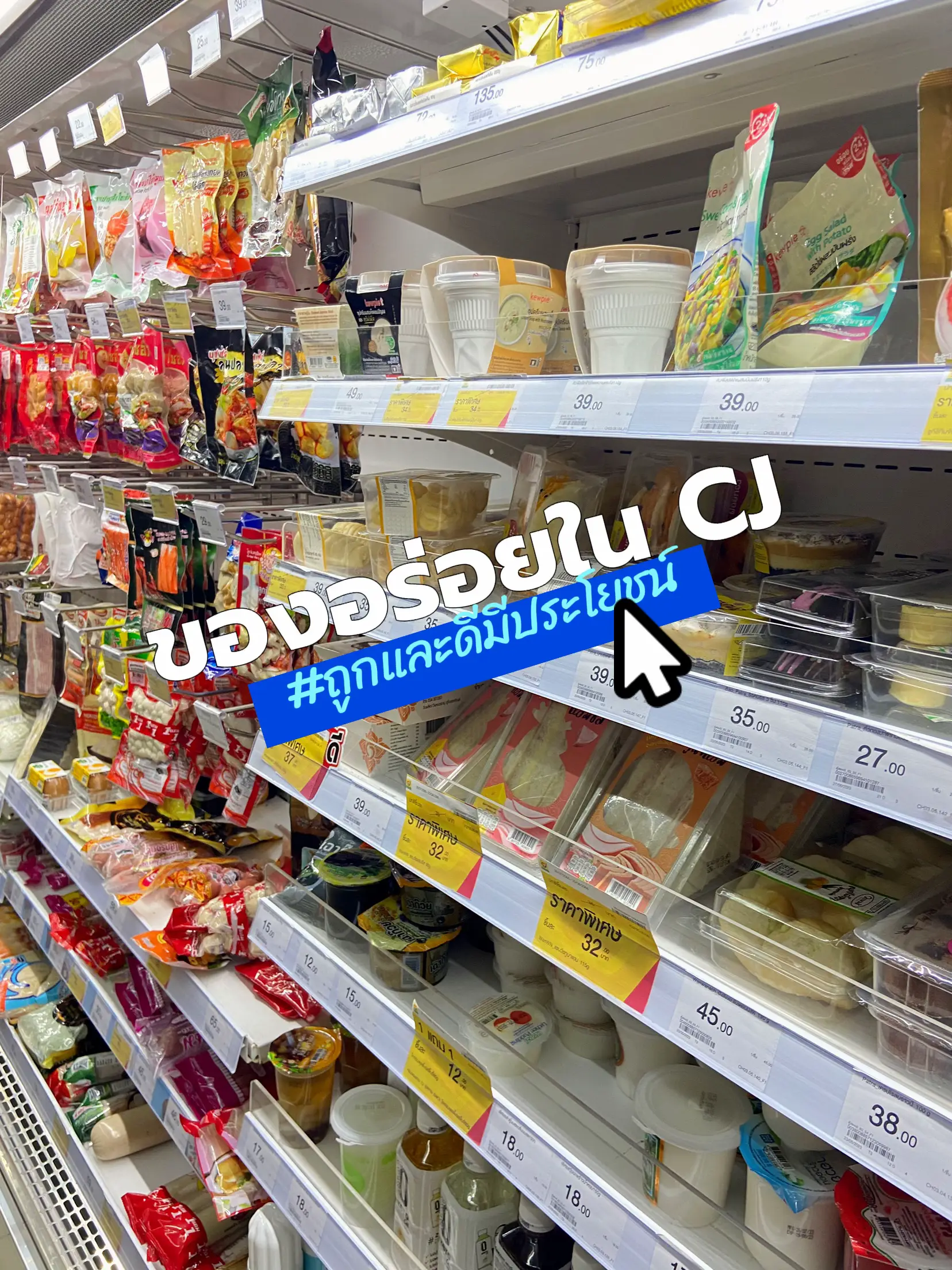 📌สายสุขภาพห้ามพลาด | แกลเลอรีที่โพสต์โดย Ticha.iris | Lemon8