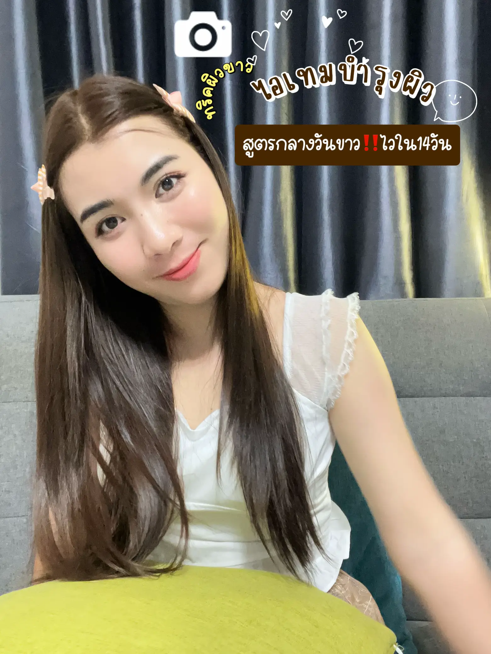 ไอเทมบำรุงผิว | แกลเลอรีที่โพสต์โดย Namtal🌷 | Lemon8