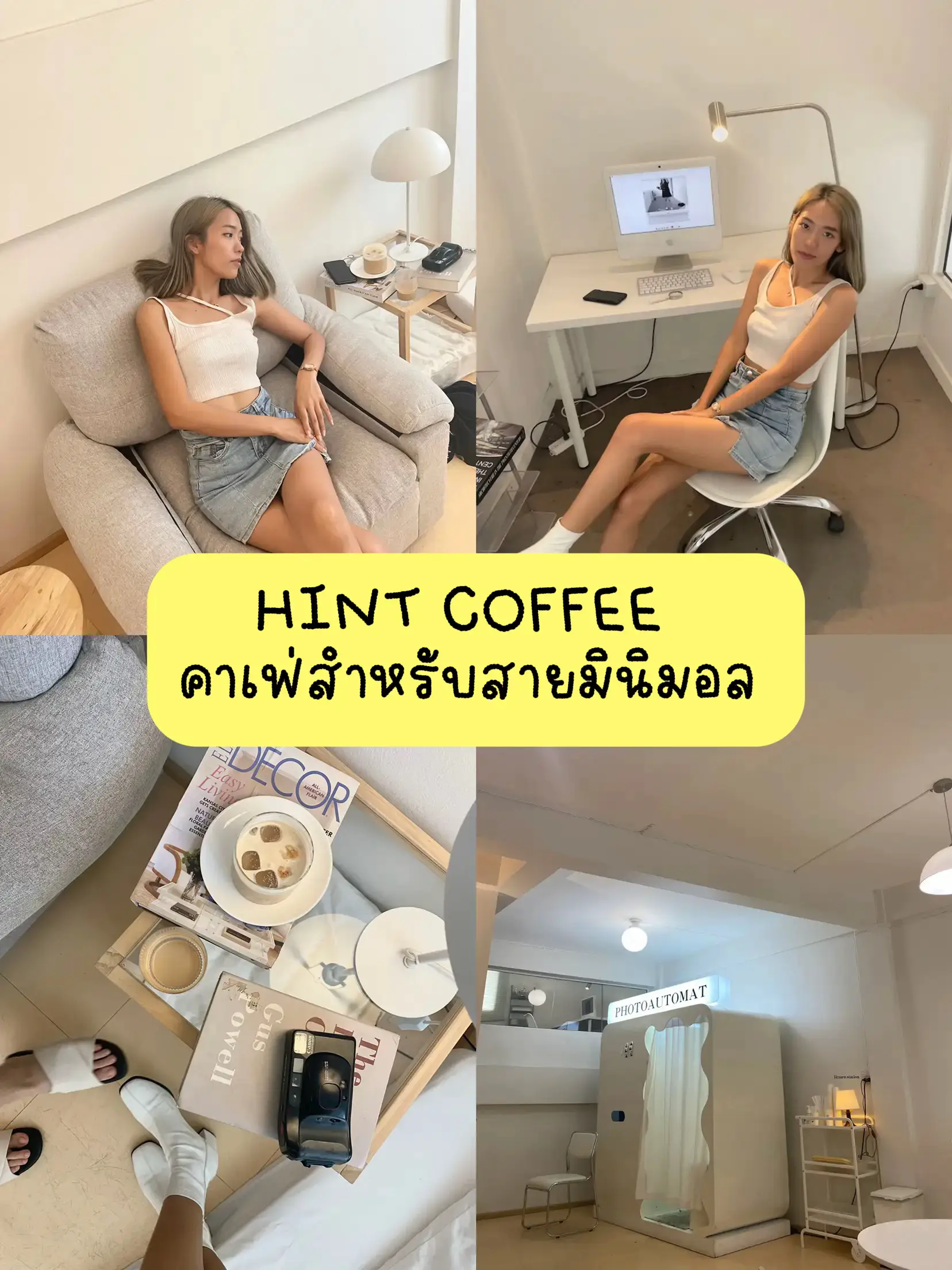 HINT COFFEE CAFE FOR MINIMAL LINE, Little But Very Smooth But Cocoa（ヒント ...