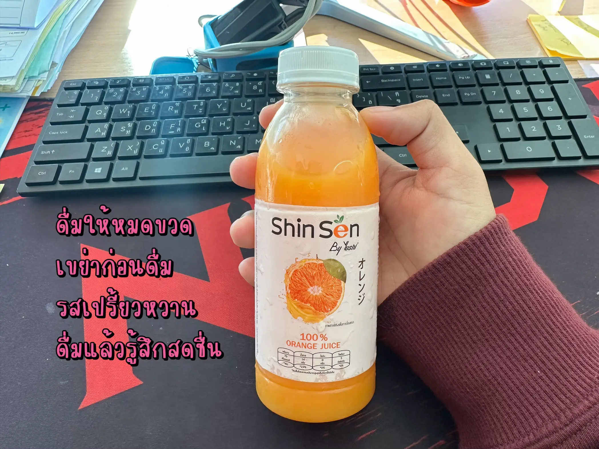 น้ำส้ม shinsen🍊🍊🍊 | แกลเลอรีที่โพสต์โดย Sathanee399 | Lemon8