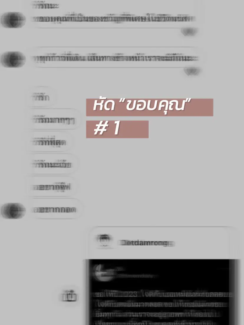 คำเรียกชื่อแฟน💖👩🏻‍ ️‍👨🏻 | แกลเลอรีที่โพสต์โดย Aonny | Lemon8