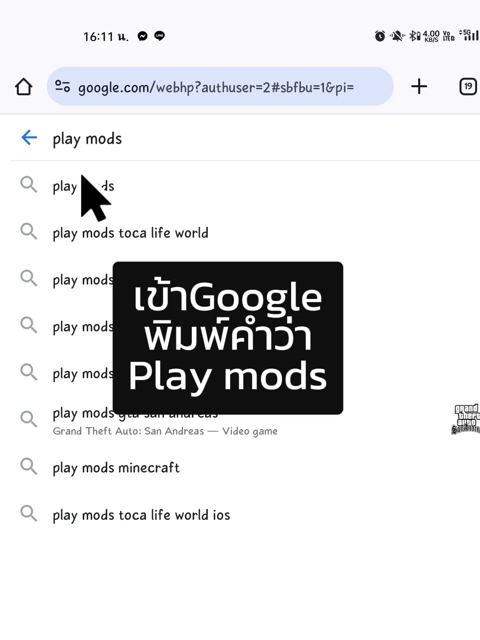 แนะนำ Mods สำหรับชาวSims | โหลดฟรีใน Patreon ! | แกลเลอรีที่โพสต์โดย Oldcheeeese | Lemon8