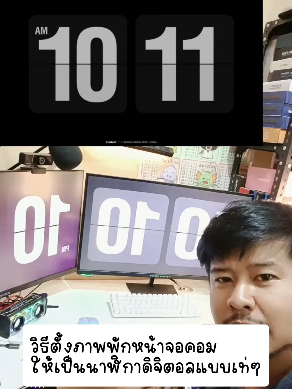 😈เปลี่ยนภาพพักหน้าจอเป็นวิดีโอและนาฬิกาสวยๆ! | วิดีโอที่เผยแพร่โดย Chainkit I Gadgetspace | Lemon8