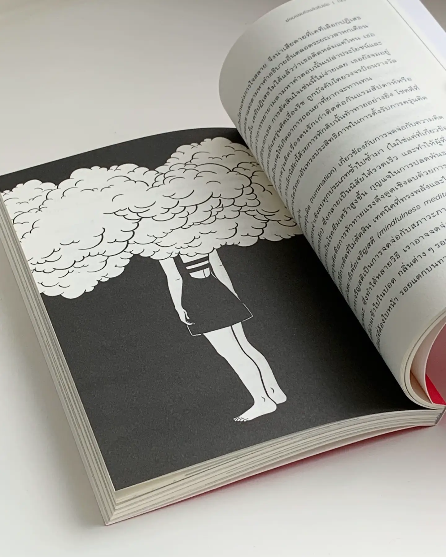 📖 How to Fix a Broken Heart : ทำยังไงเมื่อใจพัง! | แกลเลอรีที่โพสต์โดย ...