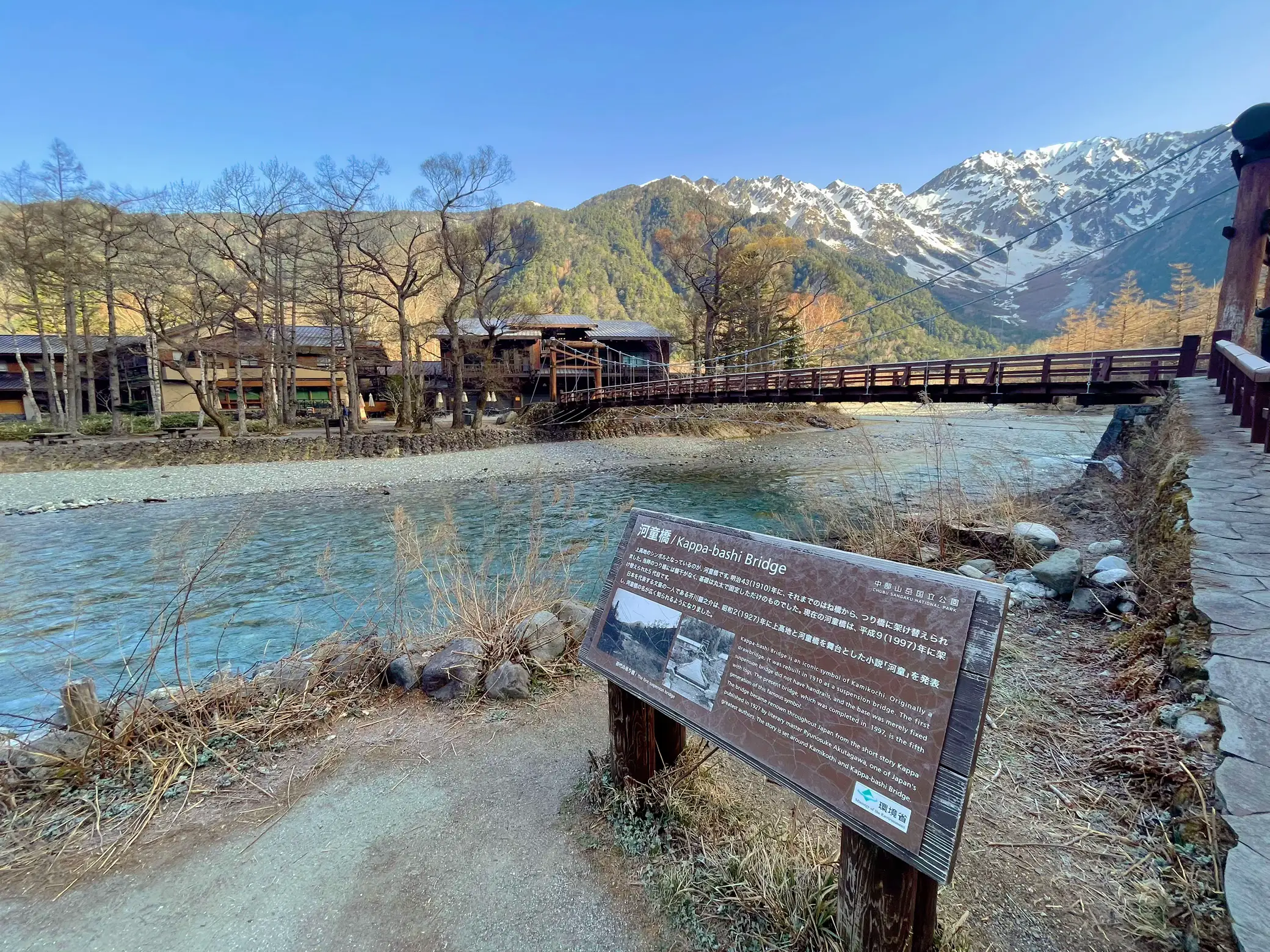 Kamikochi | แกลเลอรีที่โพสต์โดย Saii🍁☘️ ️ | Lemon8