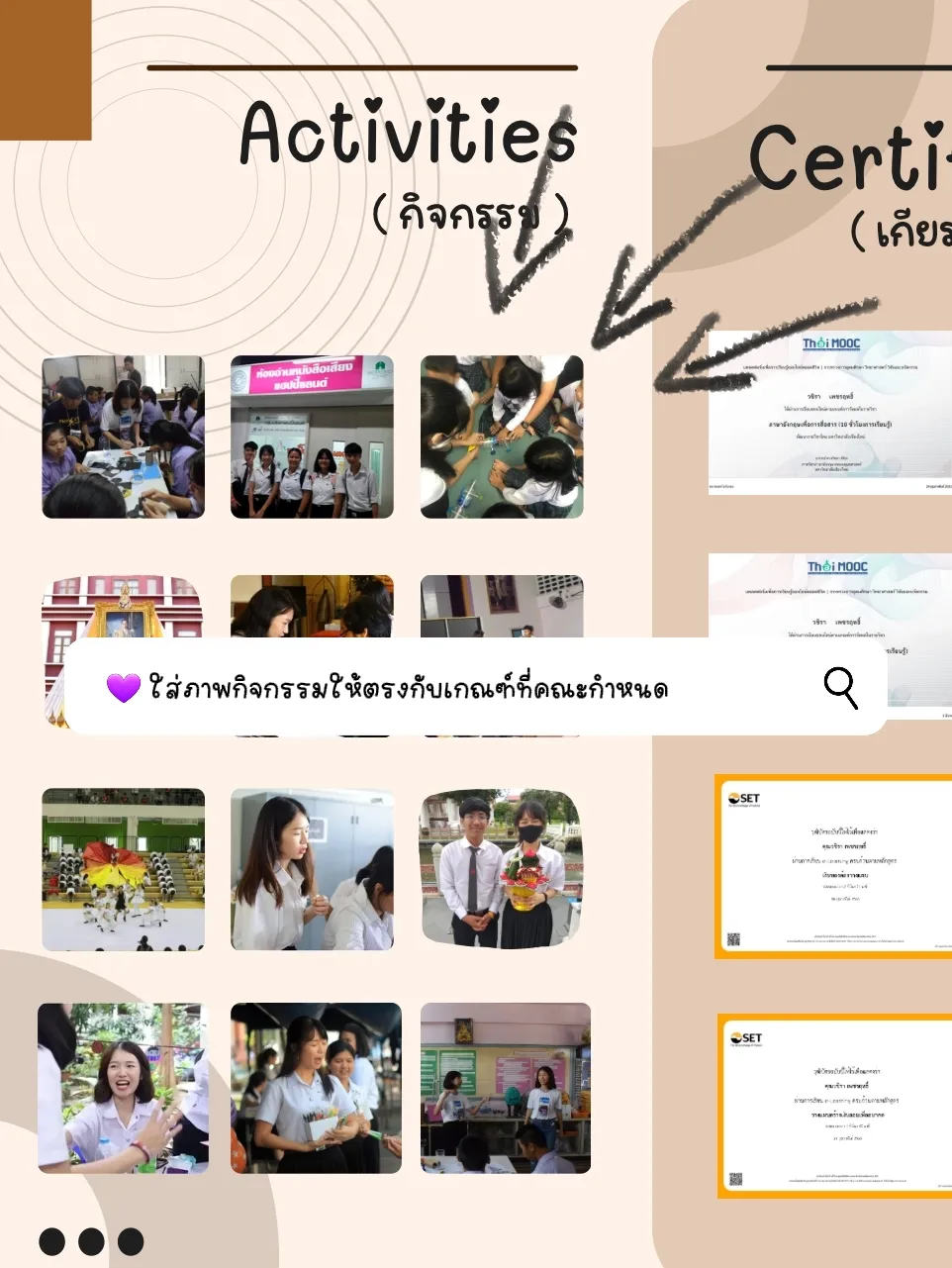 📢 SHARE 01 : ไอเดียการทำแผ่นพับ | แกลเลอรีที่โพสต์โดย CHII Ra | Lemon8