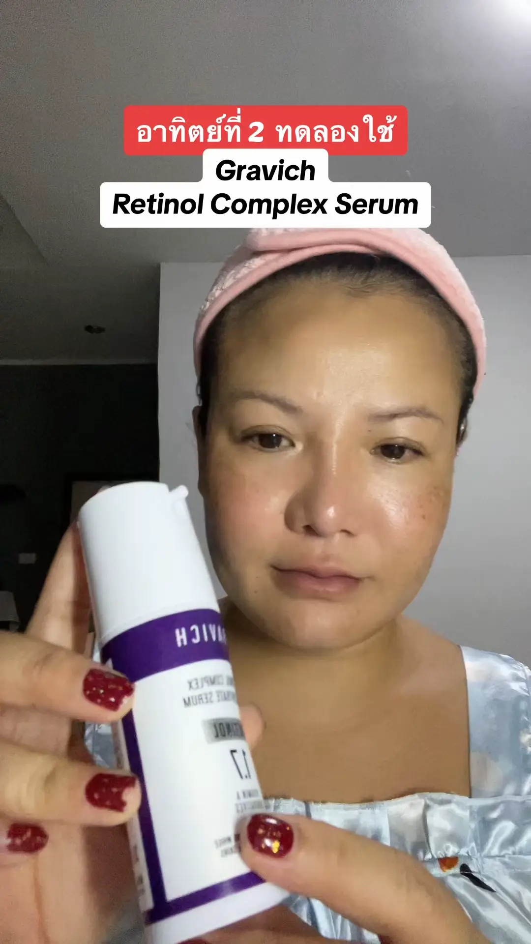 𝐆𝐫𝐚𝐯𝐢𝐜𝐡 𝐑𝐞𝐭𝐢𝐧𝐨𝐥 𝐂𝐨𝐦𝐩𝐥𝐞𝐱 𝐂𝐨𝐧𝐜𝐞𝐧𝐭𝐫𝐚𝐭𝐞 𝐒𝐞𝐫𝐮𝐦 𝟑𝟎𝐦𝐥. | วิดีโอที่เผยแพร่โดย 🔰 ...