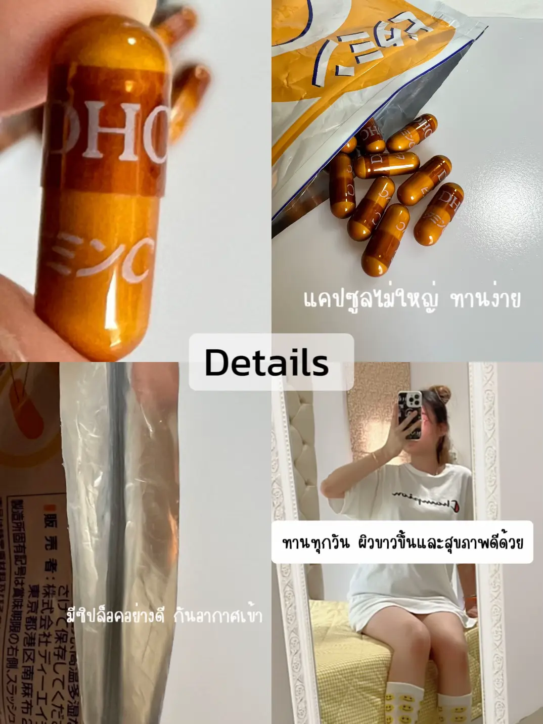 กินวิตามินยังไงให้เห็นผล!!💛 | แกลเลอรีที่โพสต์โดย Noodee.ntm | Lemon8