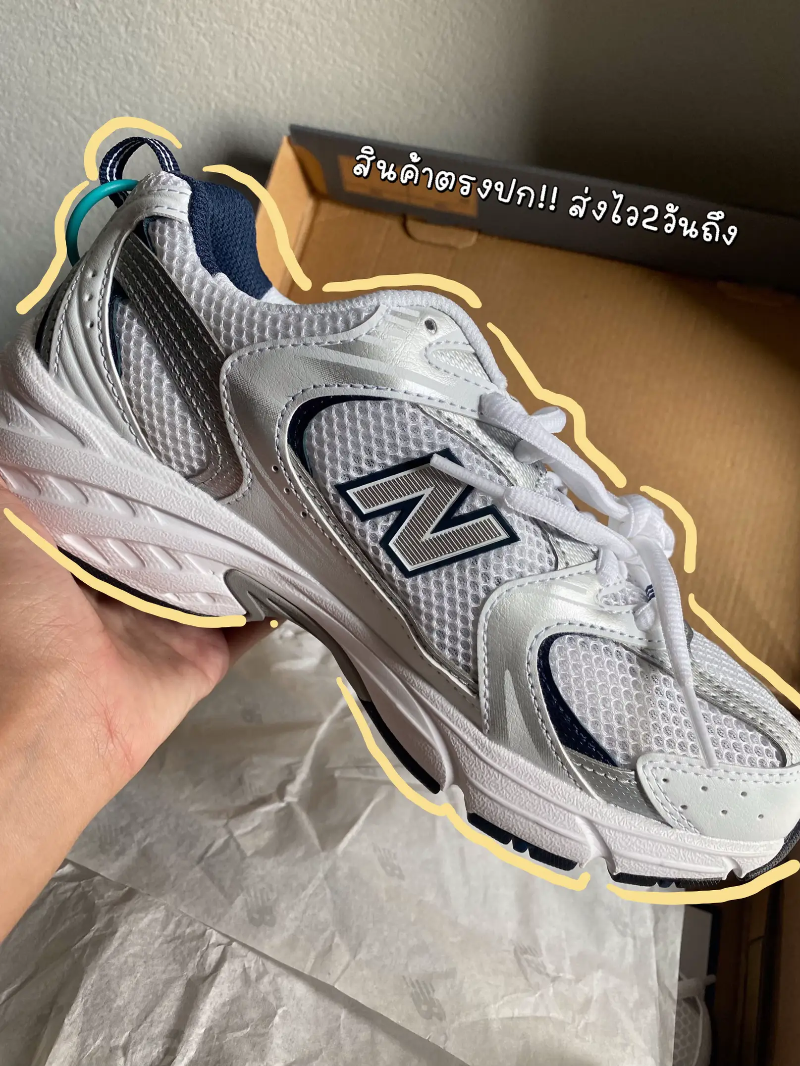 เตือนภัย‼️ New Balance 530 ปลอมระบาด แอพส้ม🍊 | แกลเลอรีที่โพสต์โดย ...