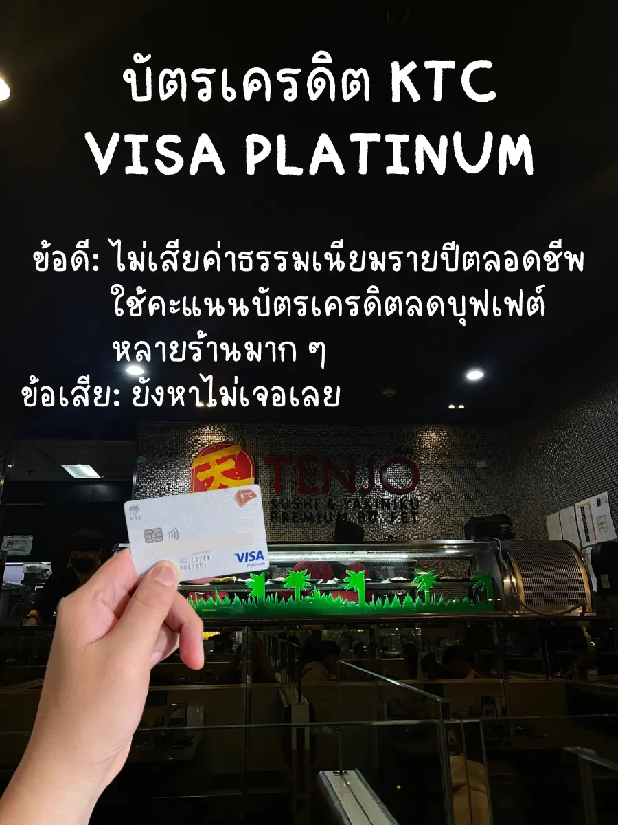 พาเลาะ 3 บุฟเฟ่ต์ร้านดังใช้คะแนนบัตรเครดิต KTC ลดได้ (2566) | แกลเลอรีที่โพสต์โดย Paul PRAISRI ...