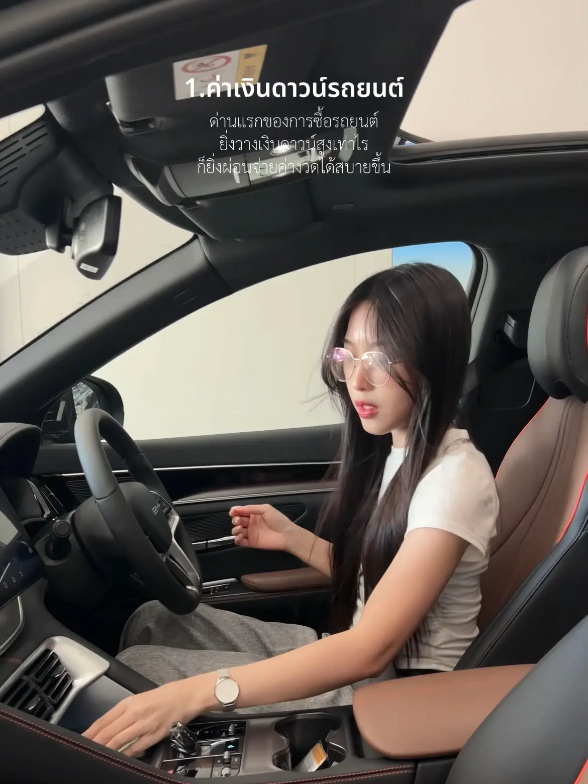 ซื้อรถ 1 คัน มีค่าใช้จ่ายแฝงอะไรบ้าง😩💸 | แกลเลอรีที่โพสต์โดย ซนซน yeah! | Lemon8