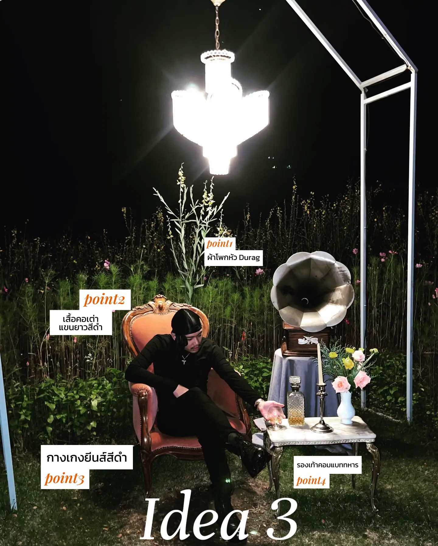 ไอเดียแต่งตัวผู้ชาย (คุมโทนเสื้อสีดำ) | แกลเลอรีที่โพสต์โดย MU CH | Lemon8