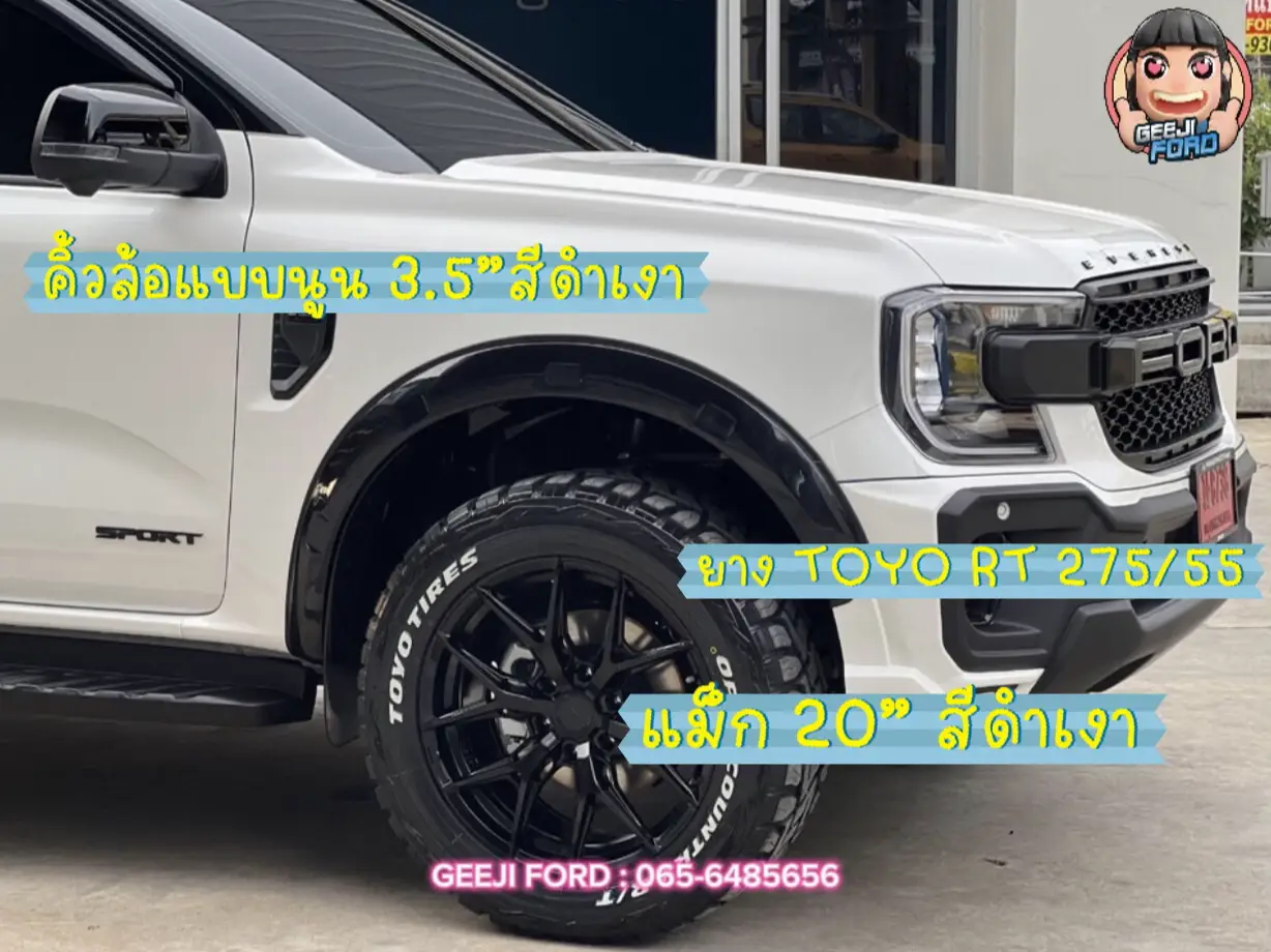 แชร์ประสบการณ์แต่งรถ จากโชว์รูม ข้อดี-ข้อเสีย | แกลเลอรีที่โพสต์โดย 🌷 ...