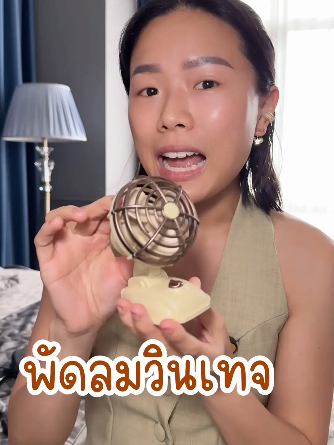 พัดลมจิ๋ว วินเทจ | วิดีโอที่เผยแพร่โดย mommynetreview | Lemon8