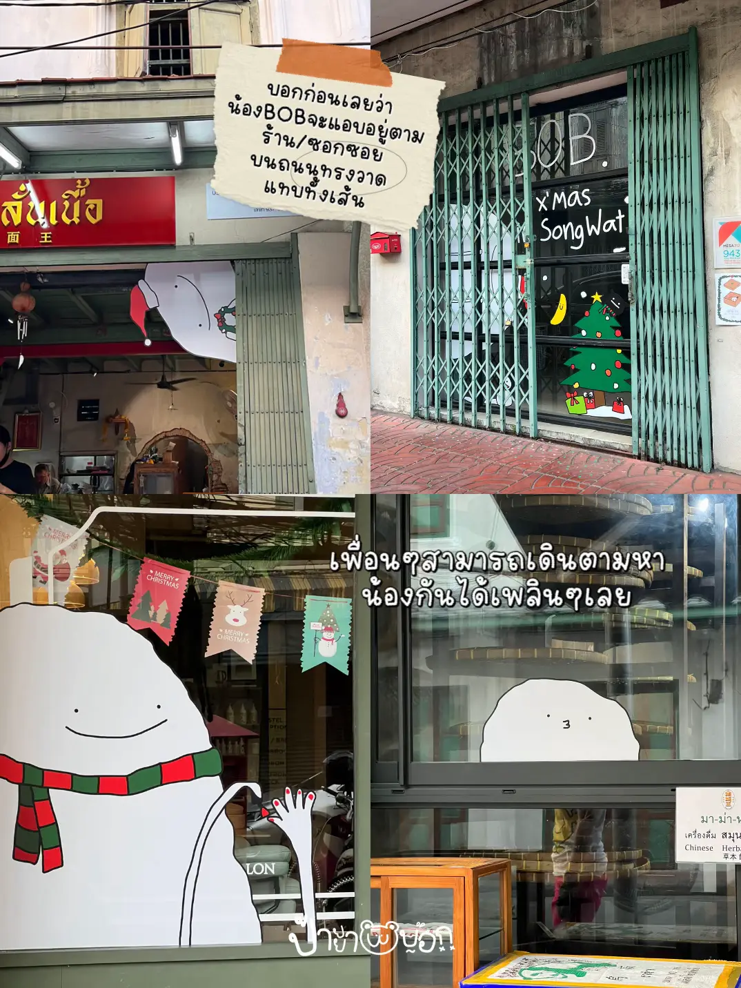 ถนนทรงวาด ไปยังไง mrt | 2025 ประสบการณ์ผู้ใช้จริงบน Lemon8