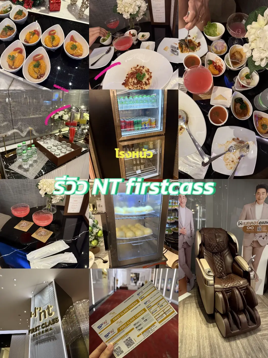 รีวิวโรงหนัง NT firstcass ที่ CTW | แกลเลอรีที่โพสต์โดย 🐶 เฌอร์ลิญา 🐶 | Lemon8