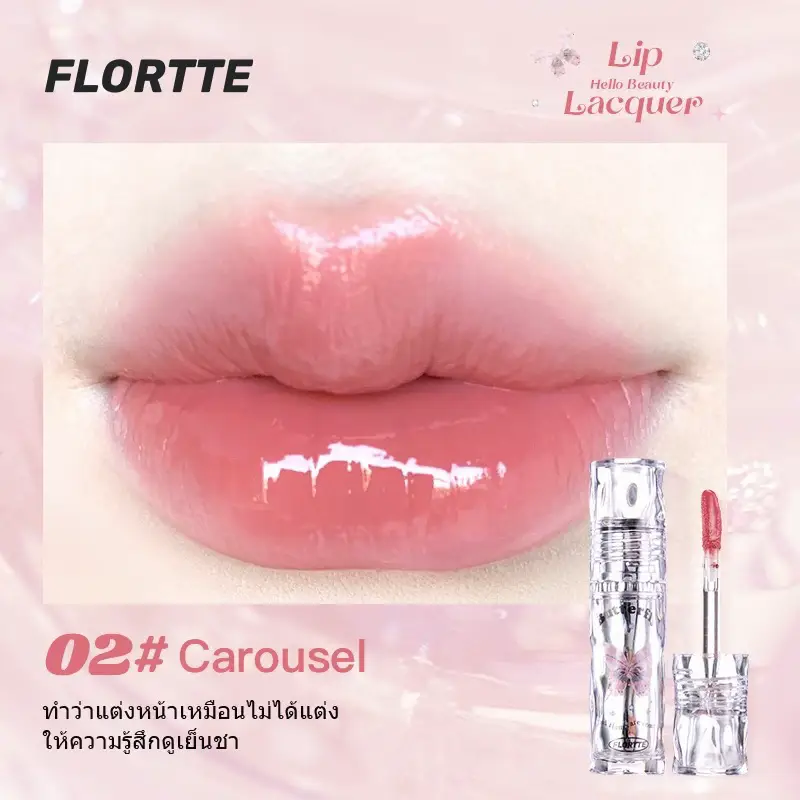 รีวิวลิปสติกผีเสื้อ flortte | แกลเลอรีที่โพสต์โดย รีวิวพาร์ทไทม์ | Lemon8