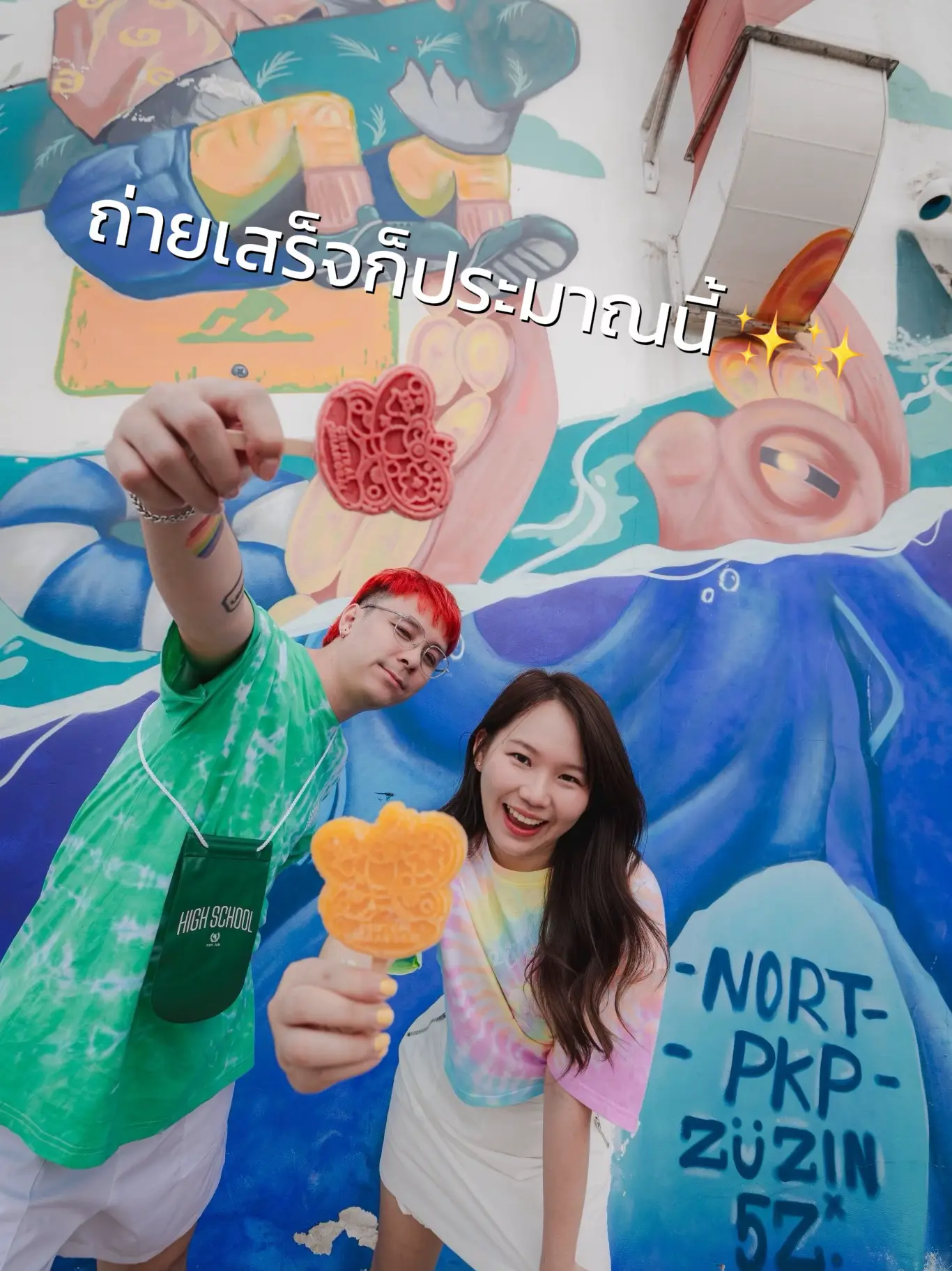 ฝึกงานกับ Central Chiangrai | แกลเลอรีที่โพสต์โดย Pei Pei | Lemon8