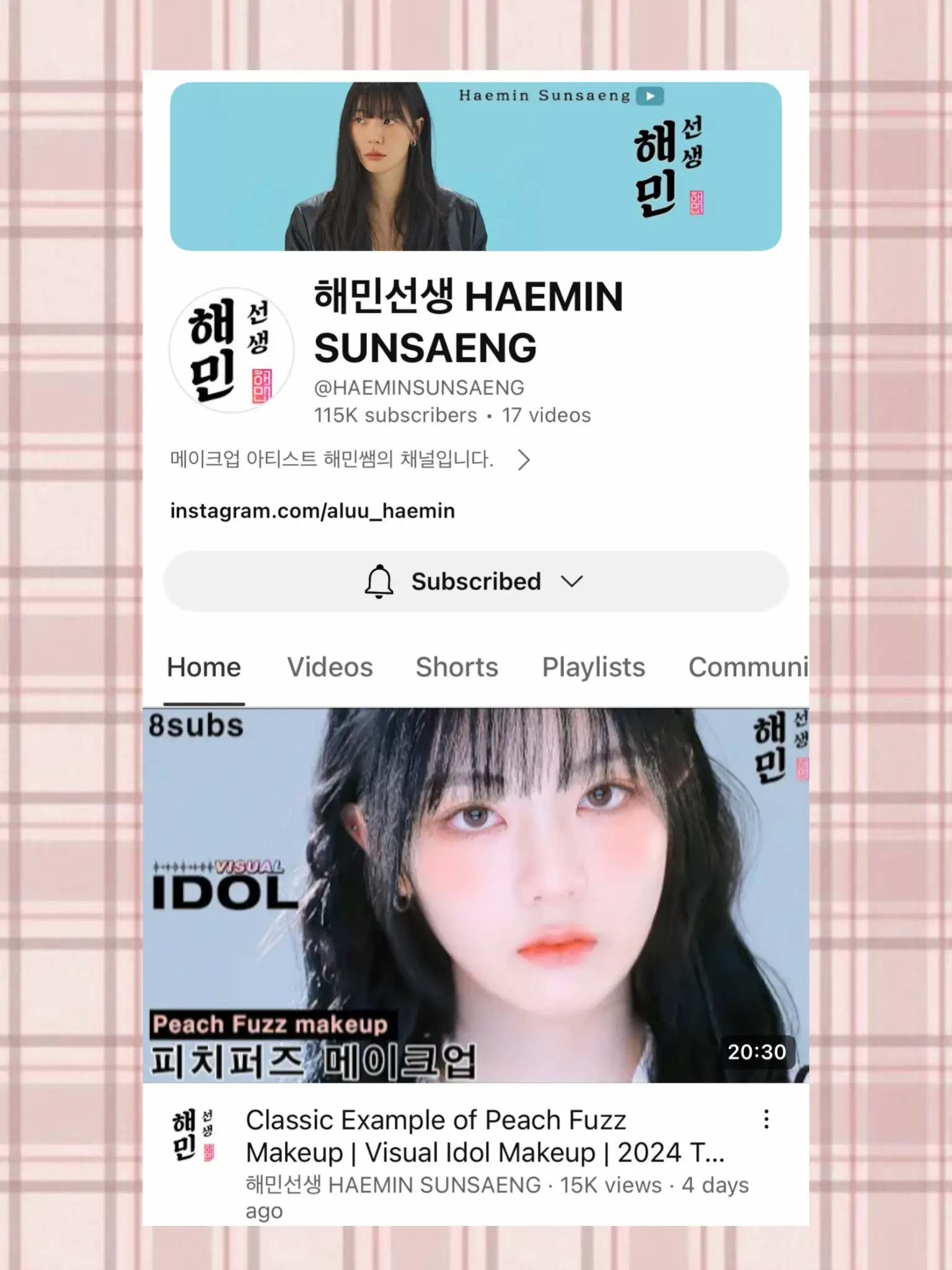 มัดรวมช่องแต่งหน้าไทยและเทศ ใครอยากสวย subscribe ไว้เลย | แกลเลอรีที่ ...