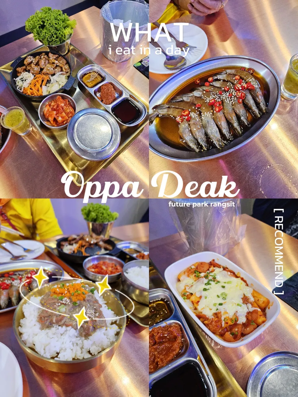 Oppa Deak ️🥘💖 | แกลเลอรีที่โพสต์โดย PINGGER🍣 | Lemon8