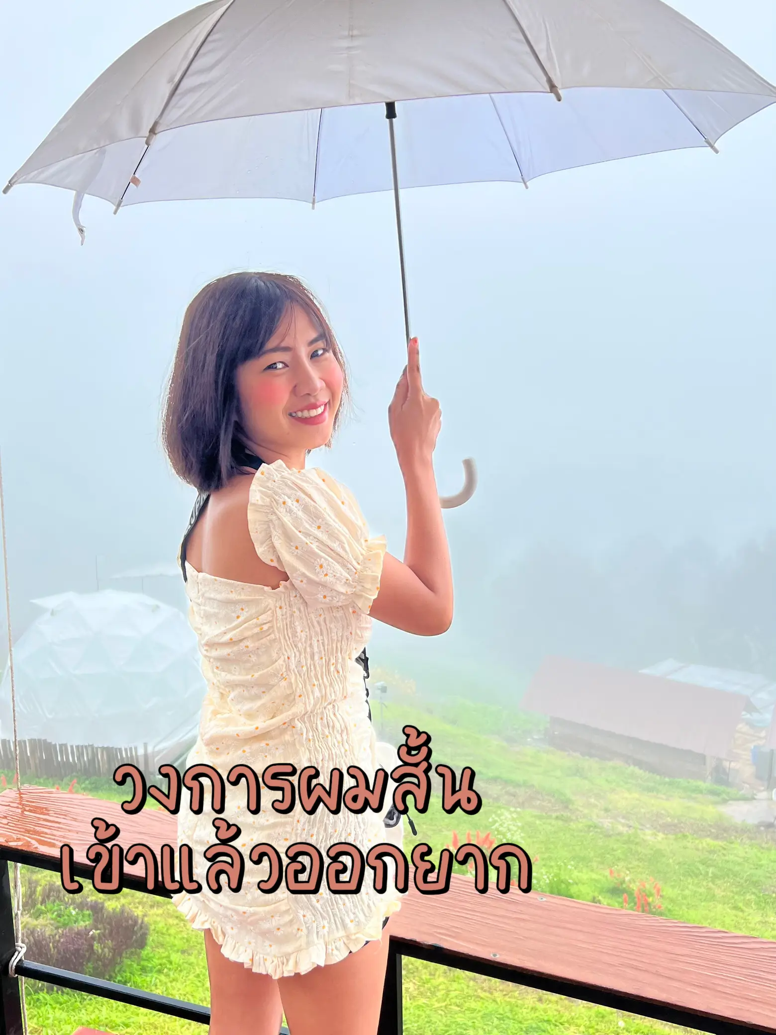 แคปชั่นผมสั้น #คำคมผมสั้น | แกลเลอรีที่โพสต์โดย Noomnim Narak | Lemon8