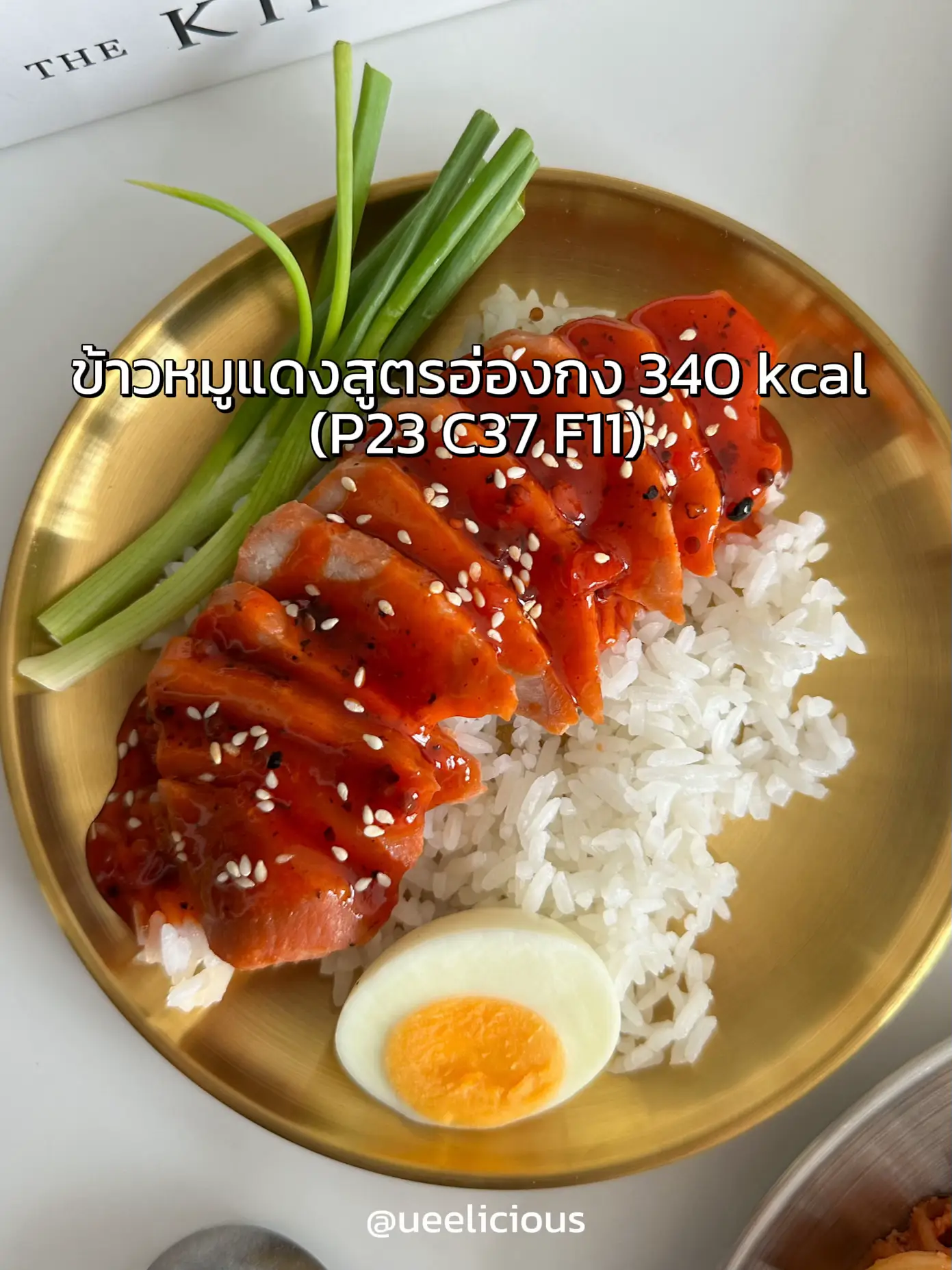 แจกพิกัด 📍อาหารคลีนพร้อมทาน คำนวณแคลอรี่มาให้ครบจบ 🥗🍳🥘 | แกลเลอรีที่ ...