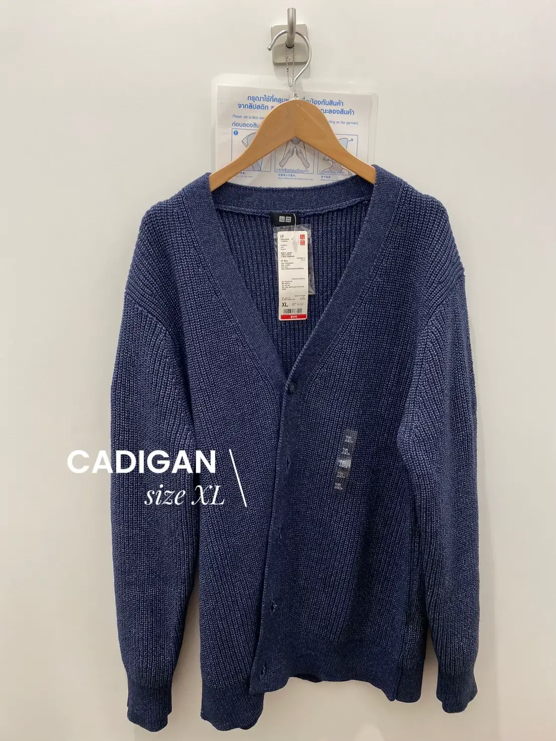 ซื้อ CADIGAN UNIQLO คู่! 2ตัว ราคาไม่ถึง 1000฿ | แกลเลอรีที่โพสต์โดย ...