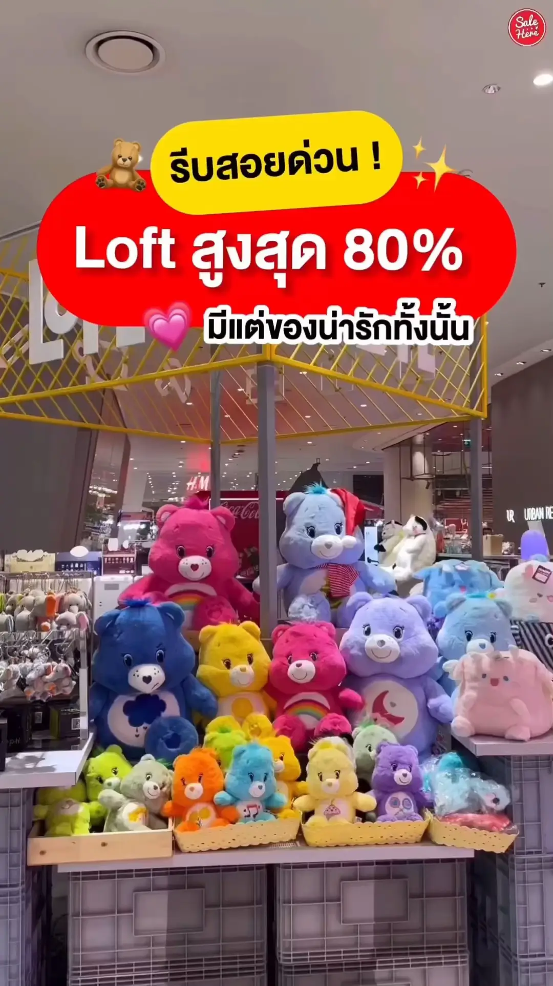 Loft reduced cargo army up to 80%🤩🛍️ | Video published by Sale Here | Lemon8