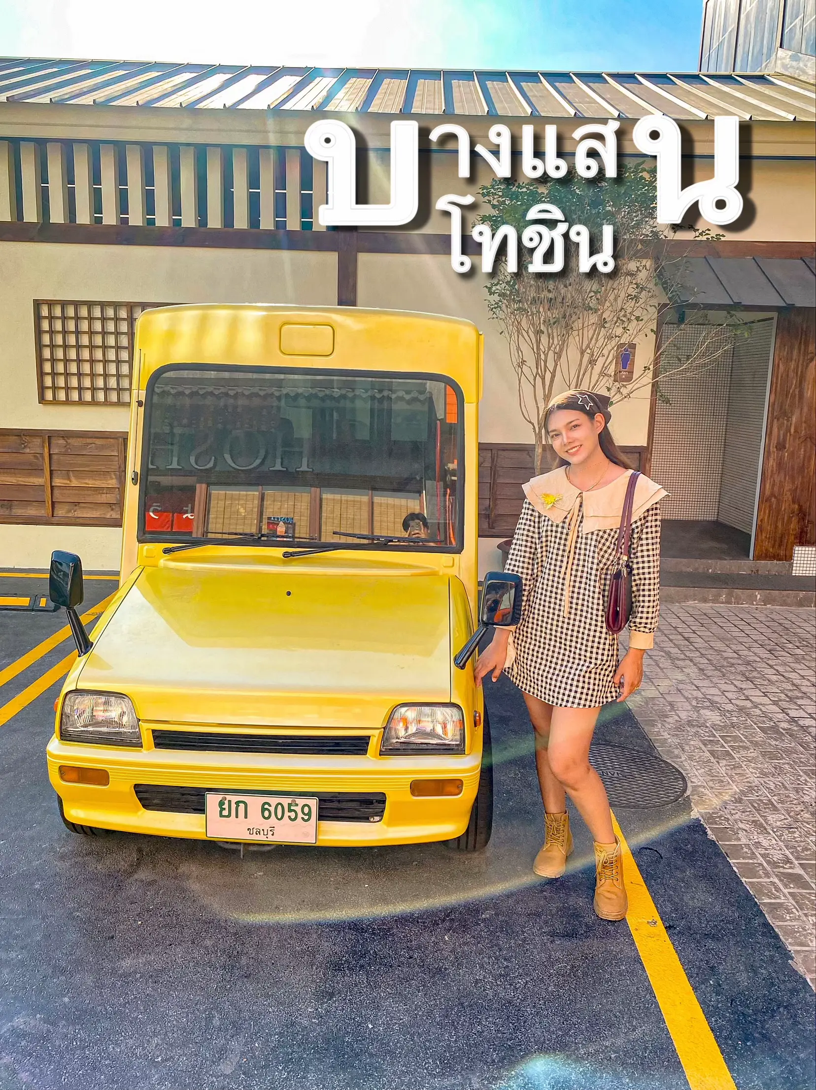 hitoshi - การค้นหาใน Lemon8