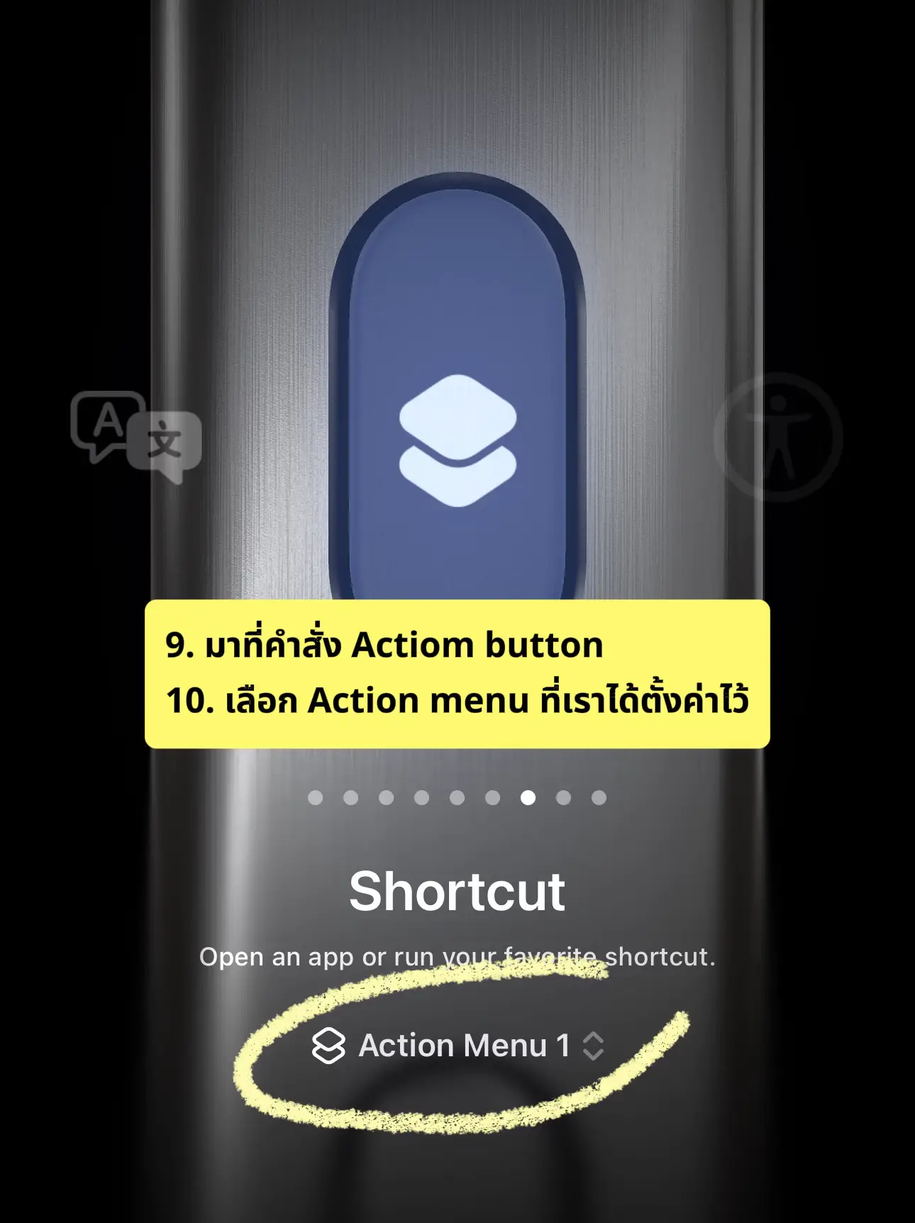 แจก !!ฟีเจอร์ใช้บ่อยผ่านปุ่ม action button | แกลเลอรีที่โพสต์โดย ihateaum | Lemon8