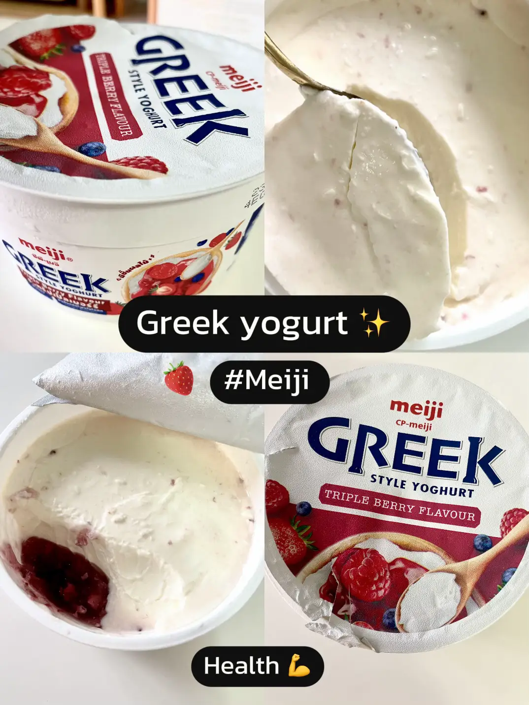 Greek yogurt ตัวดัง Meiji รส Tripple Berry 🍓🍒🍇 | แกลเลอรีที่โพสต์โดย ...