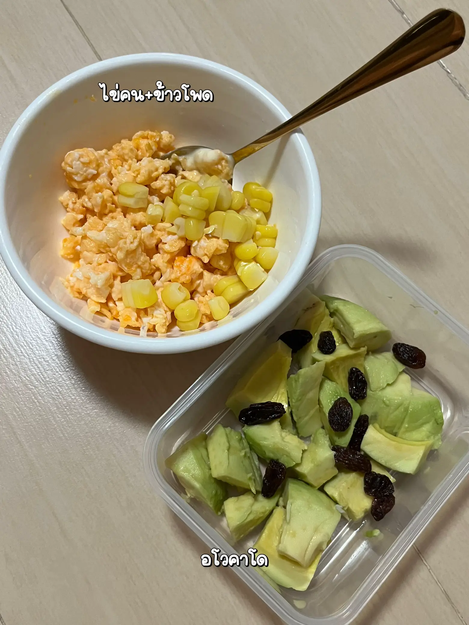Reverse Diet D2 (~1,350 kcal) | แกลเลอรีที่โพสต์โดย Ji ᜊ₍ᐢ. ̫.ᐢ₎ | Lemon8